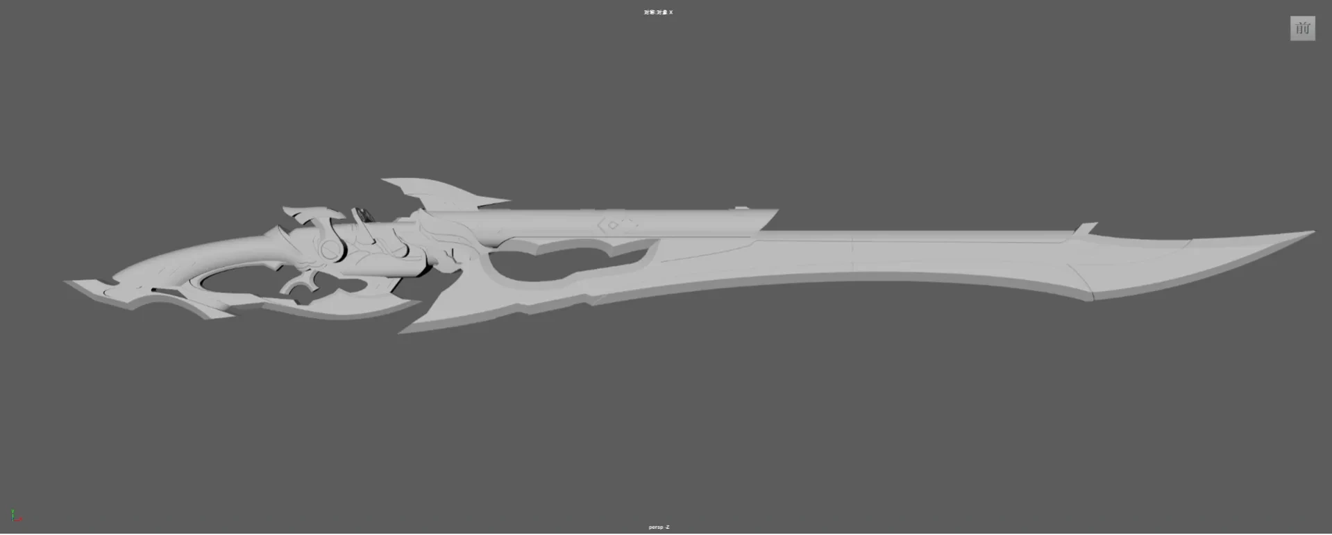 Honkai: Star Rail - Soaring Twin Blades by user_4085876660 - MakerWorld