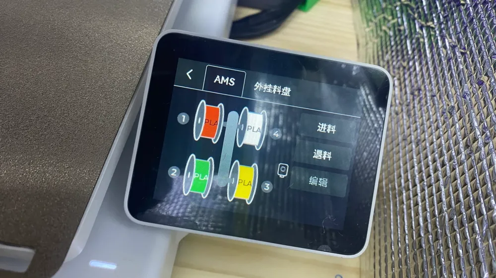 Bambu Lab A1 AMS Lite NFC PLA PETG ABS Chip Clip by user_1722765877 ...