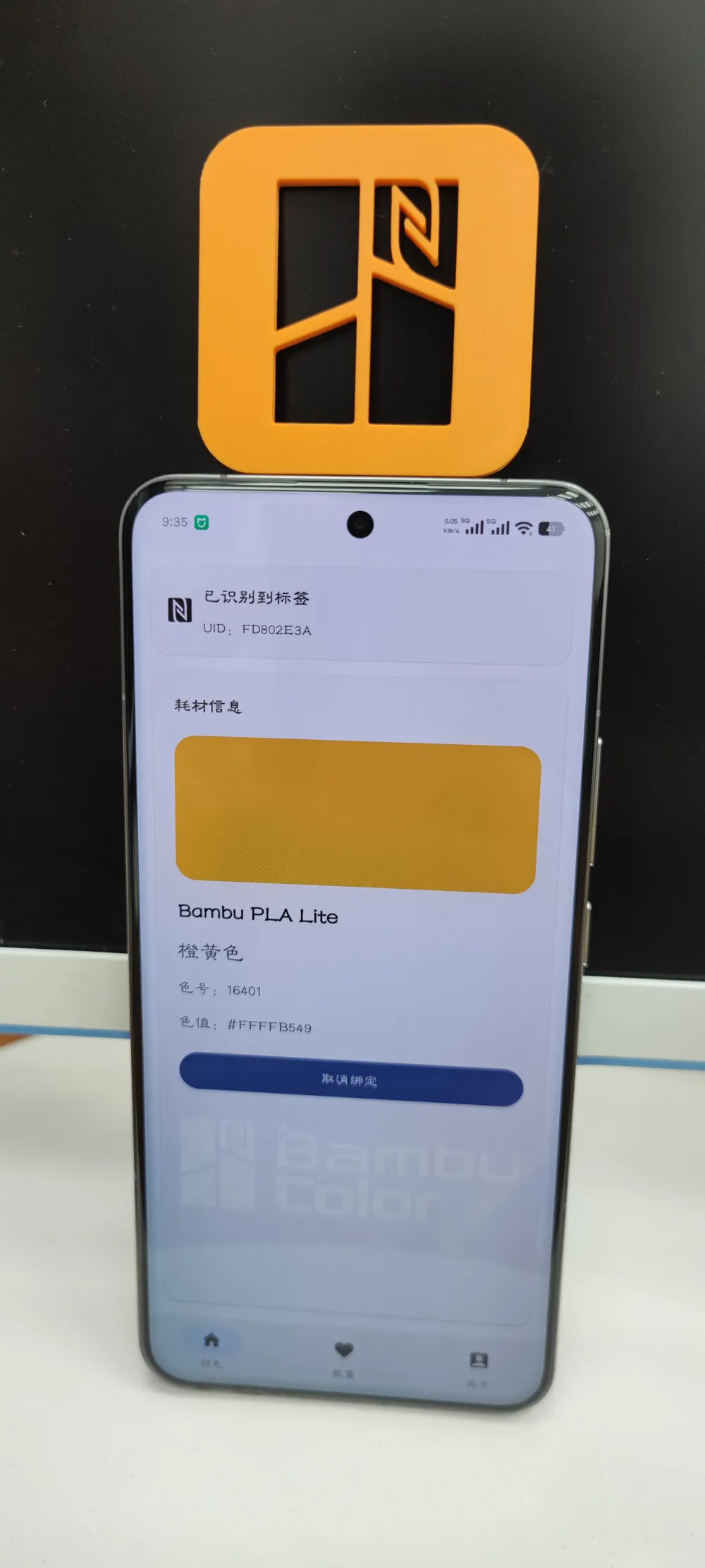 Bambu filament RFID tag Phone NFC quick identification [Bambu Color ...
