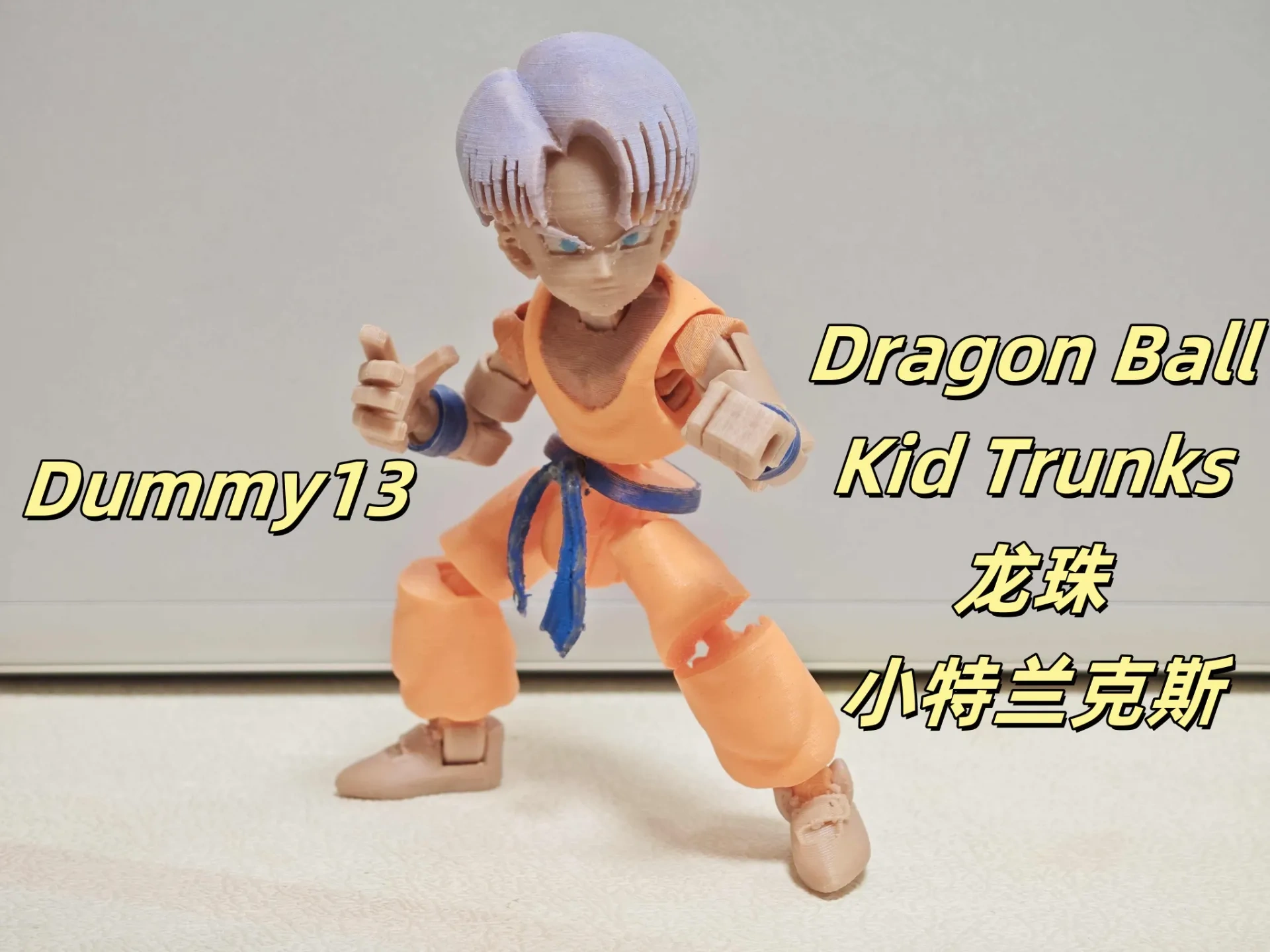 Mini 13 x Dragon Ball Pequeño Trunks Remezclado por daokouxiaxingzou ...