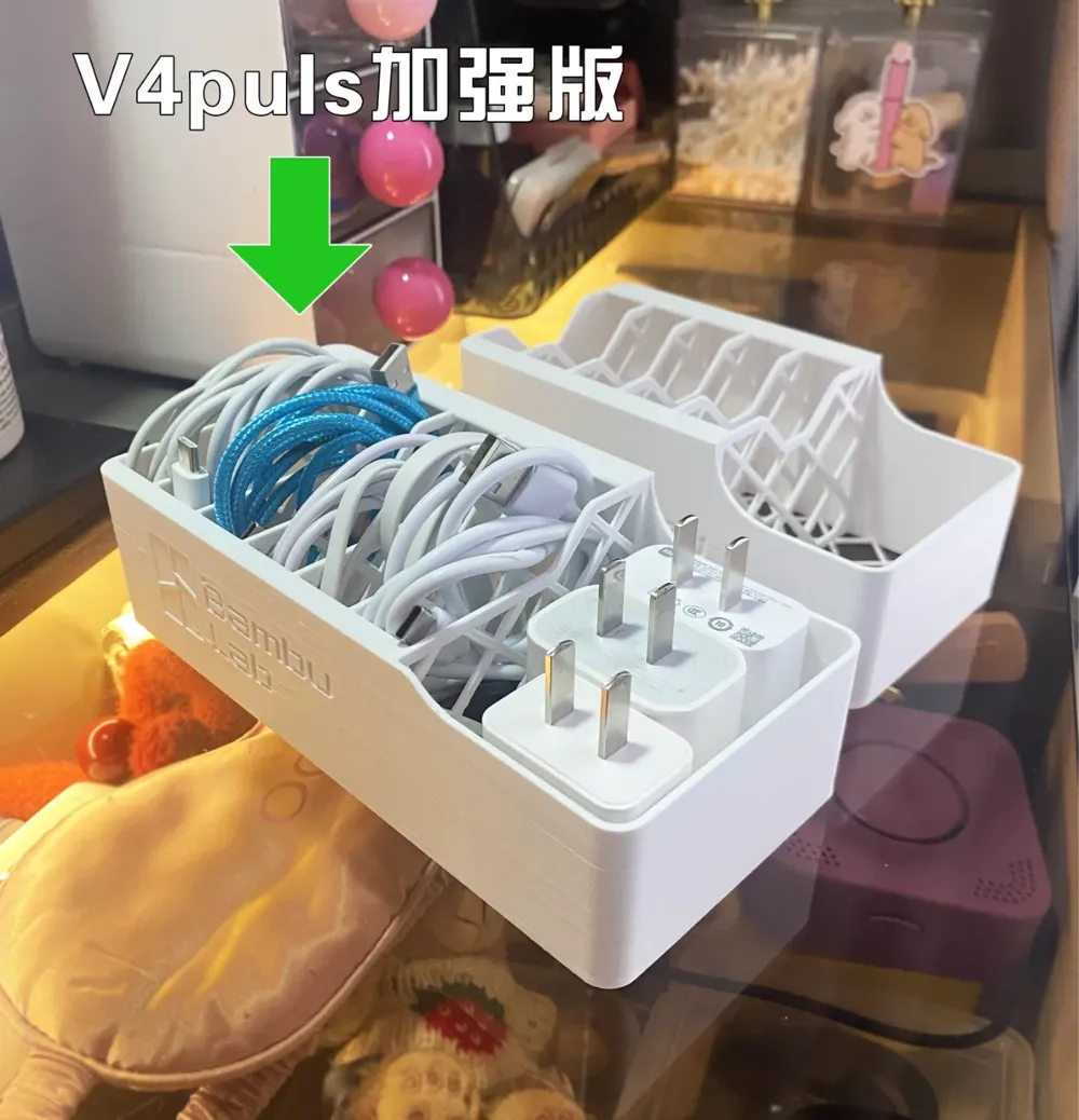 [puls Large] Data Cable Organizer, Portable Charger Head and Charging ...