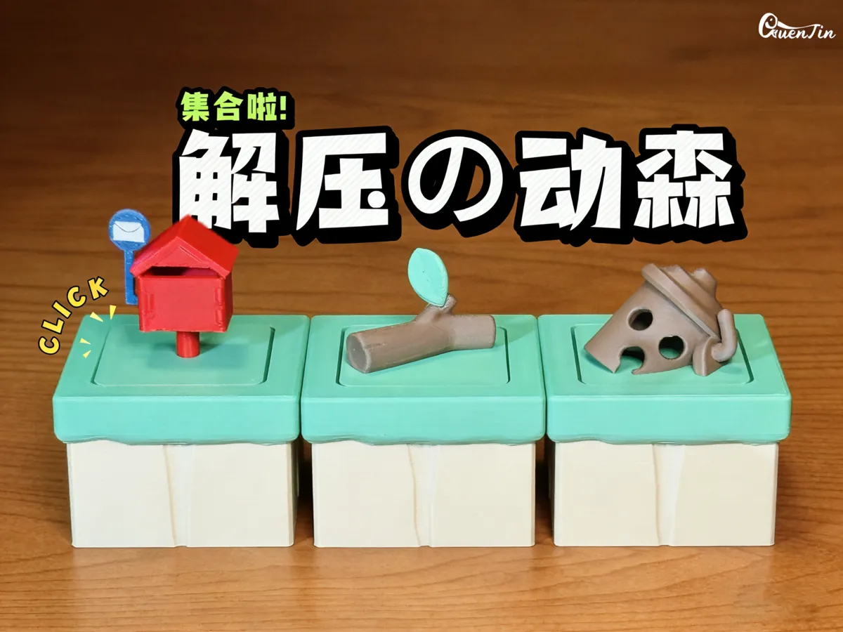 Playful Animal Crossing Island Building Fidget Toy: Mailbox, Branch ...