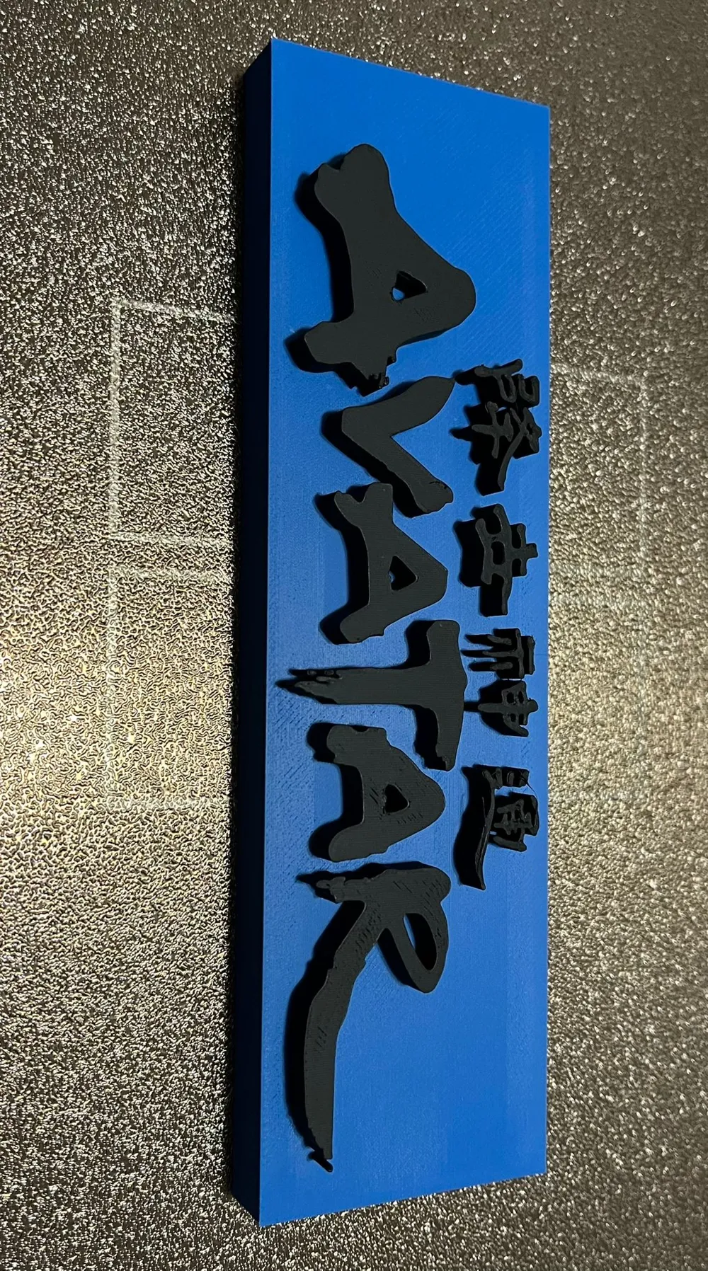 Avatar the Last Airbender Logo Sign by Ian Stubbs MakerWorld: Download ...