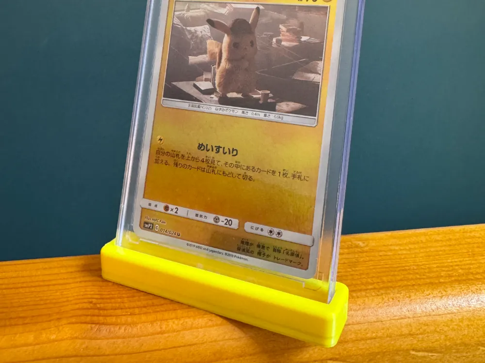 Ultra Pro One-Touch 35pt stand by bemble - MakerWorld