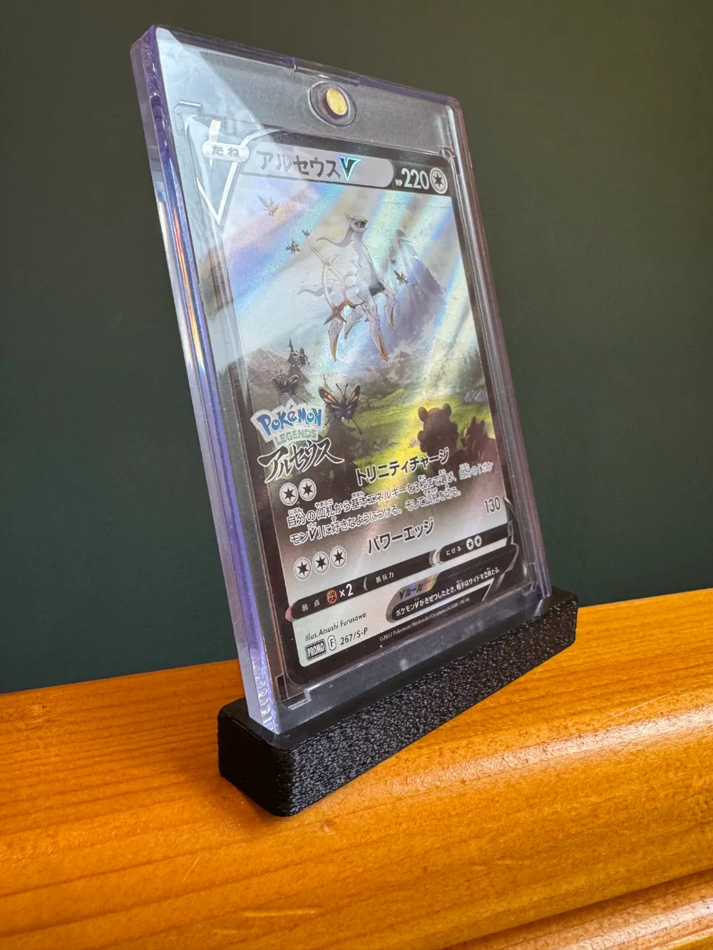 Ultra Pro One-Touch 35pt stands by bemble MakerWorld: Download Free 3D ...