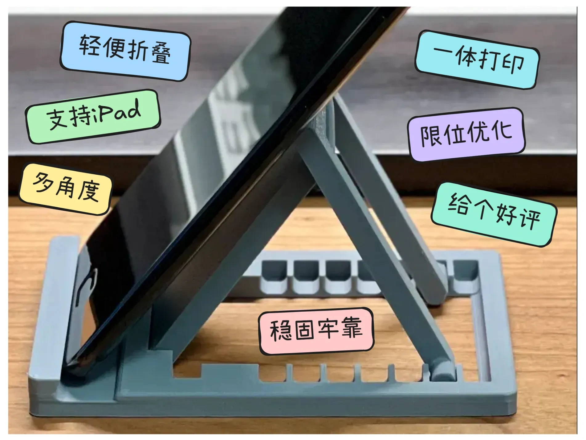 Foldable Multi-Position Phone Stand by user_1552450235 - MakerWorld