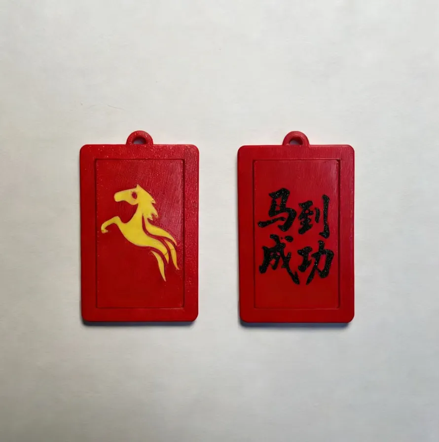 2026 Cavallo al successo: Se fossi un maestro intagliatore di giada ...