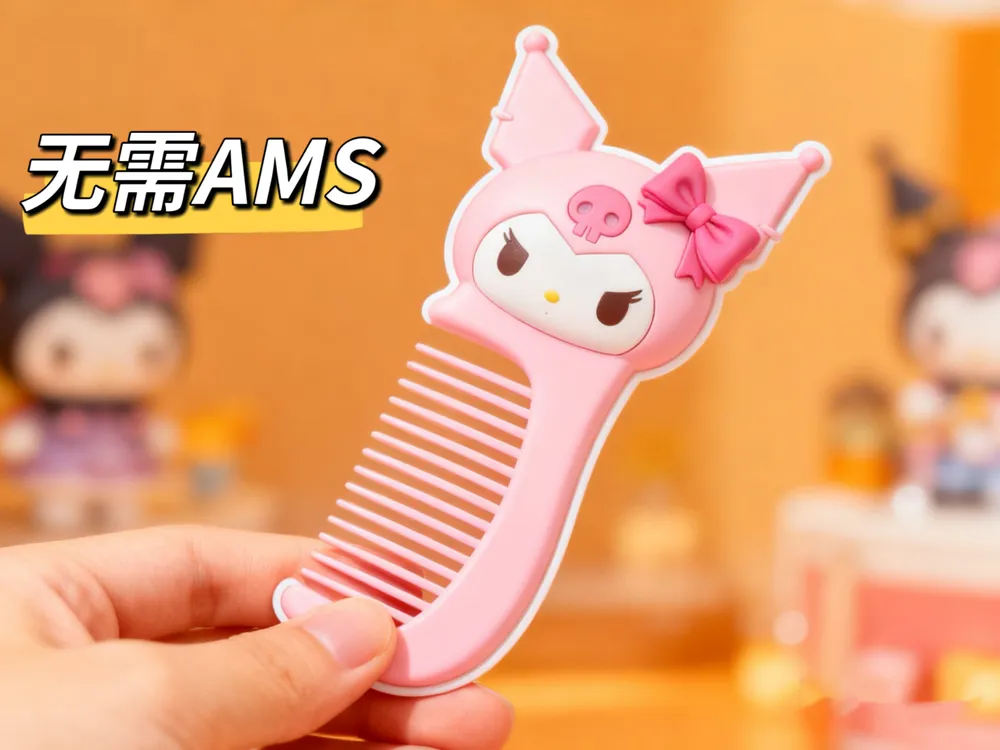 Kuromi theme comb (no AMS) Kuromi by 巨匠造物.IP MakerWorld: Download Free ...