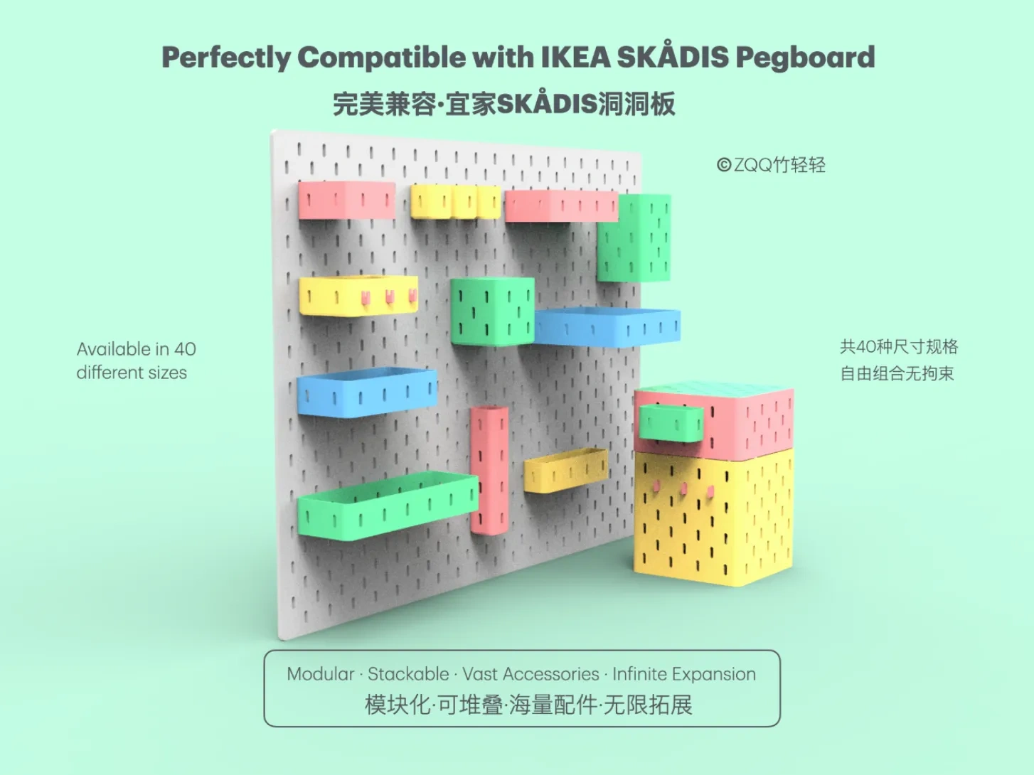 IKEA SKADIS pegboard compatible storage boxes; modular, stackable, and ...