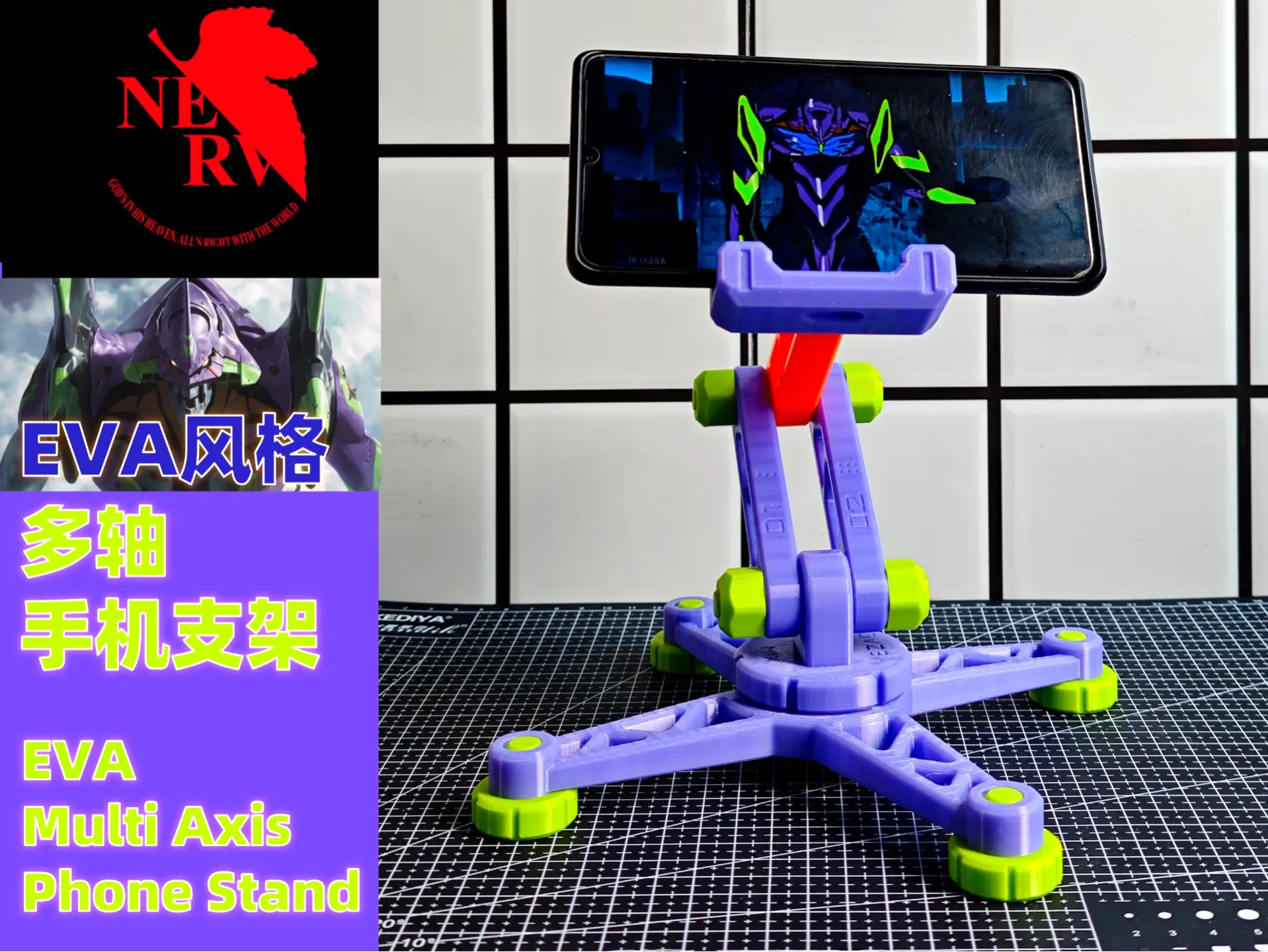 EVA Style Five-Axis Phone Holder by YEZAOMakerWorld: Download Free 3D Models