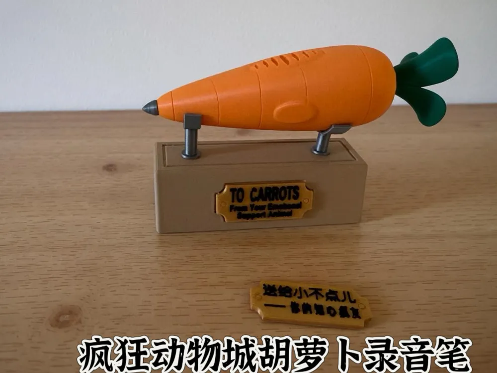 Zootopia carrot recording pen (with storage box version) - Free 3D ...