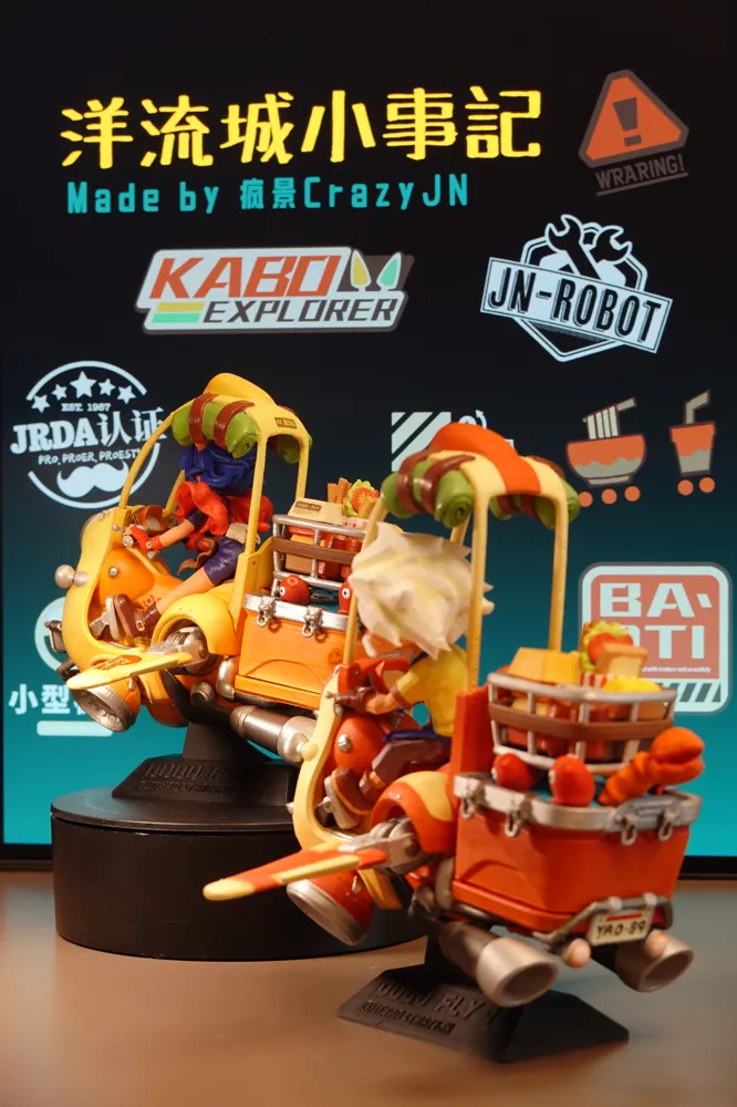 OLDMAN+DUDUFLY（Original by CrazyJN） by CrazyJN MakerWorld: Download Free 3D Models