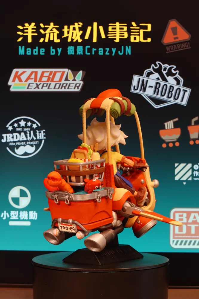 OLDMAN+DUDUFLY（Original by CrazyJN） - Free 3D Print Model - MakerWorld