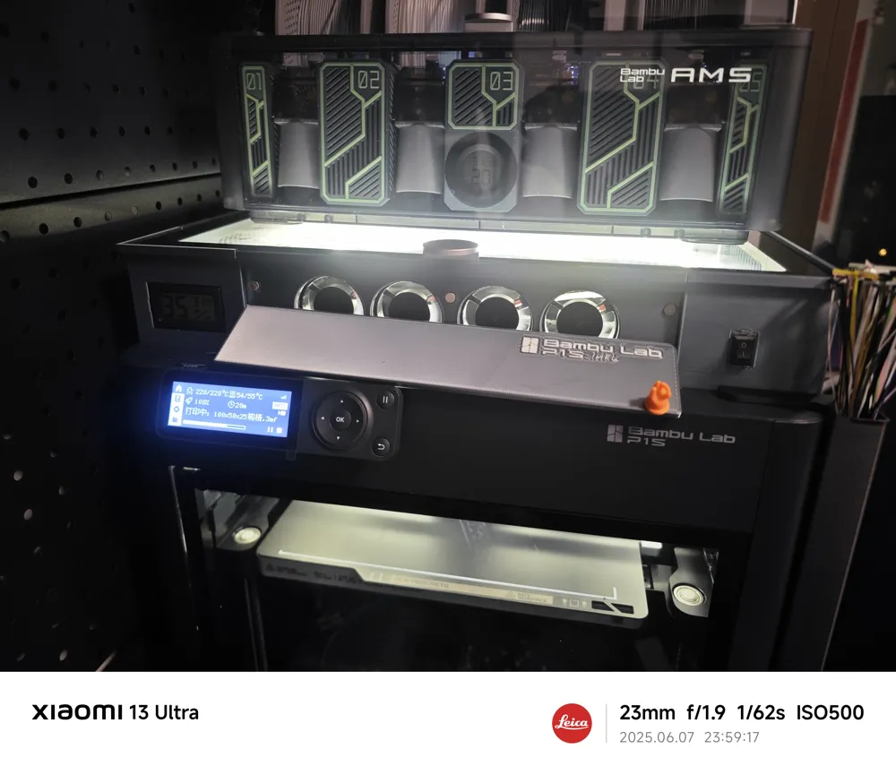 P1S 60mm fan riser, clean cover plate, with P1 body logo by GaoA ...