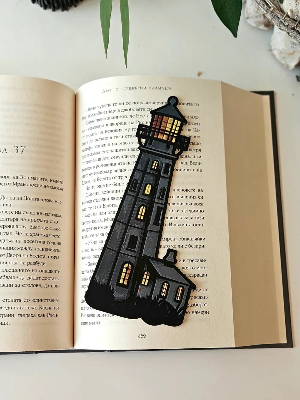 Lighthouse - Bookmarks Set by C3D MakerWorld: Download Free 3D Models