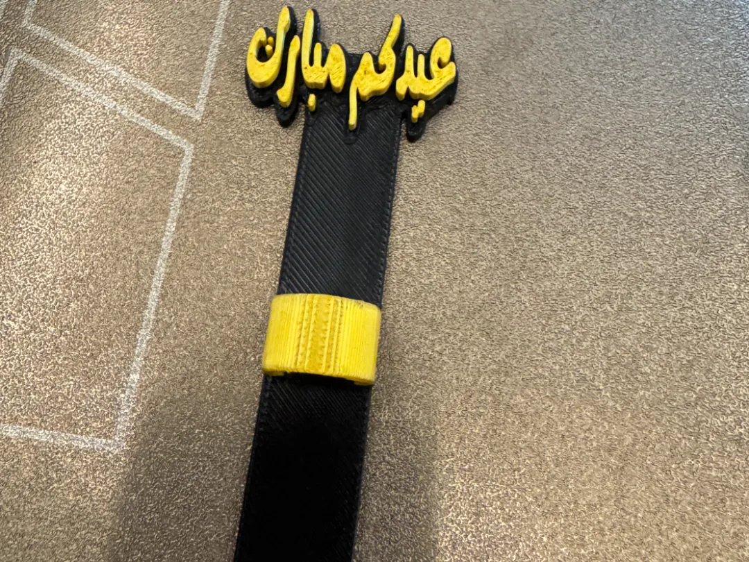 Eid gift_Eid - Free 3D Print Model - MakerWorld