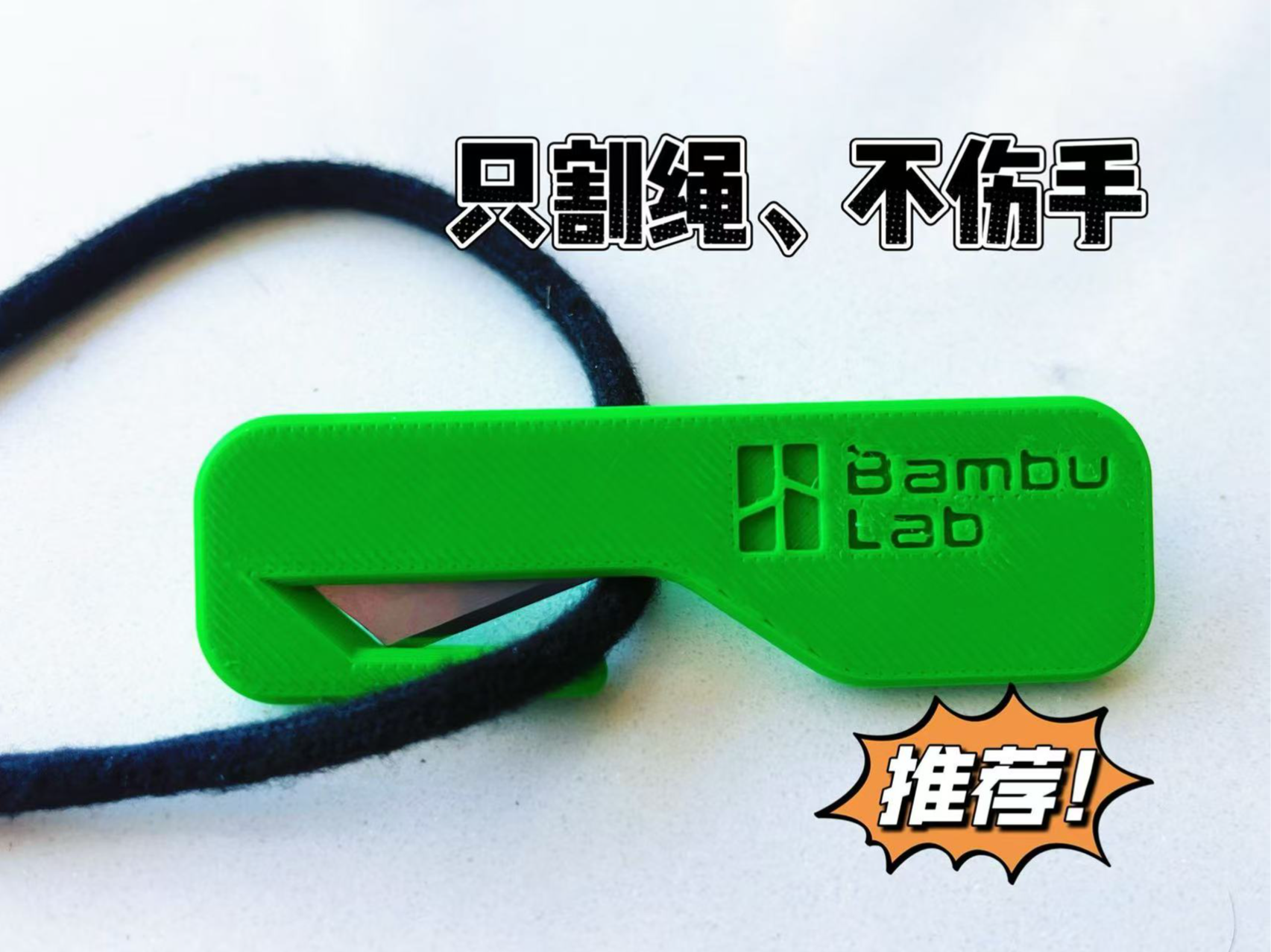 Rope cutter, line cutter, recessed blade, one-piece molding, hand-safe ...