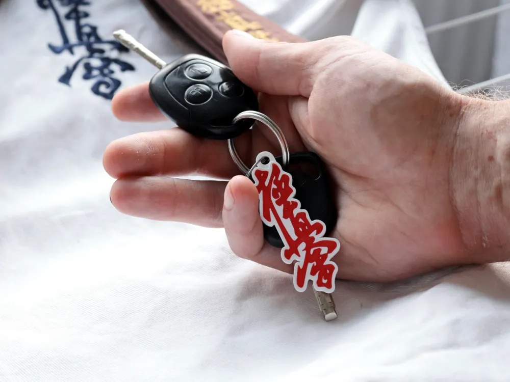 Kyokushin Karate Kanji Keychain by Johnny_Bit MakerWorld: Download Free ...