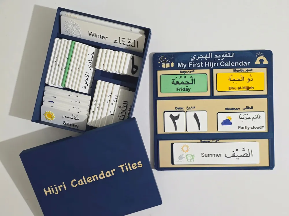 My First Hijri Calendar – Kids' Board with Box) - Free 3D Print Model ...