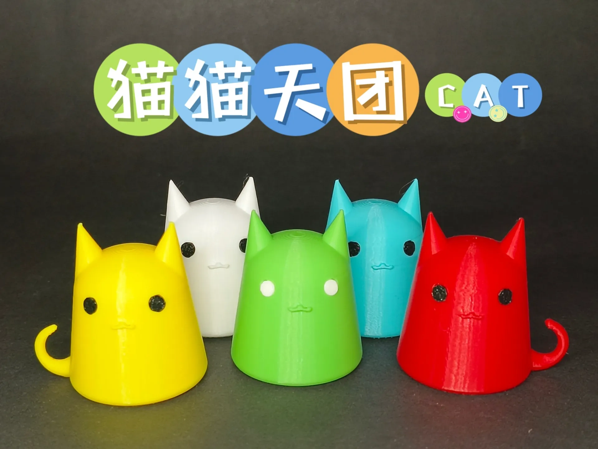 C.A.T. Cat Idol Group by Spike - MakerWorld