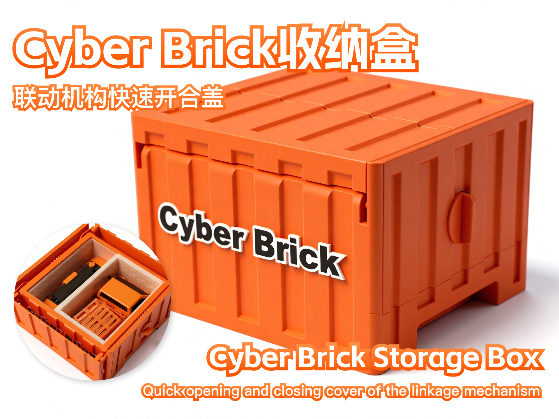 CyberBrick storage case linkage mechanism quick open and close lid by ...