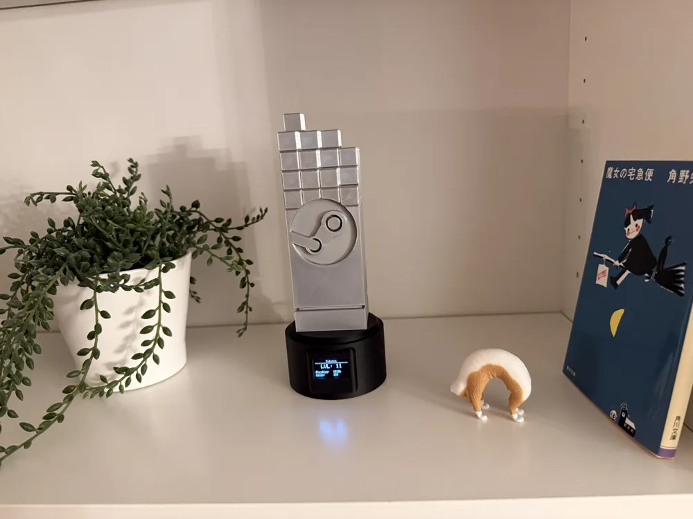 Steam Stats Trophy Display - Free 3D Print Model - MakerWorld