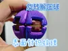 Fidget Sphere Knitted Surface Module - Free 3D Print Model - MakerWorld
