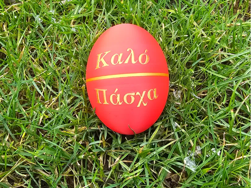 Kalo Pasxa - Happy Easter - Greek Tradition - Free 3D Print Model ...