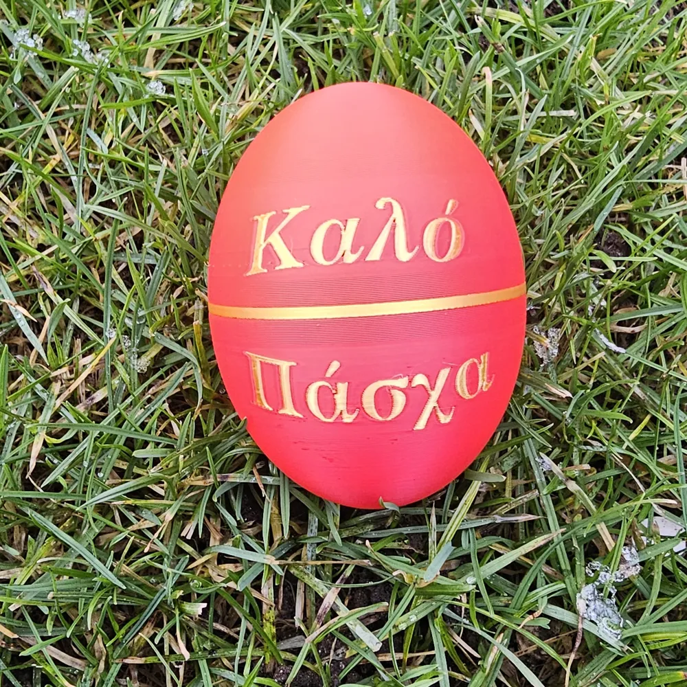 Kalo Pasxa - Happy Easter - Greek Tradition - Free 3D Print Model ...