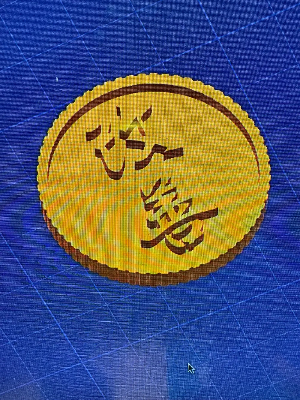 Kaizen Coin 1 Color by Memes St Printing - MakerWorld