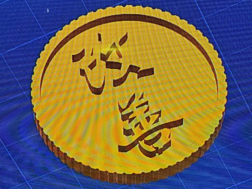 Kaizen Coin 1 Color by Memes St Printing - MakerWorld