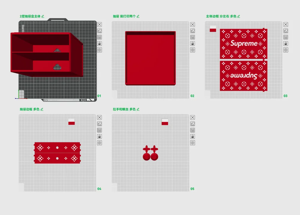 Supreme Drawer Jewelry Box / Two-Layer / Stackable - Free 3D Print ...
