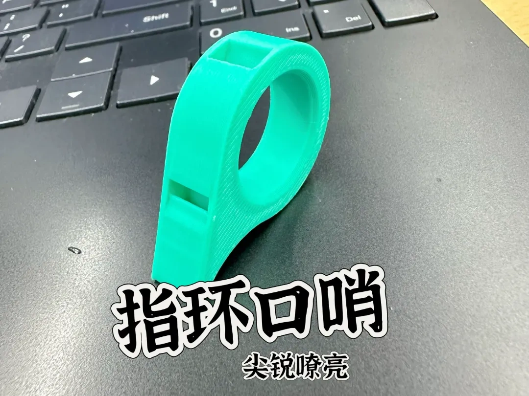 Ring Whistle by FallingOrange - MakerWorld