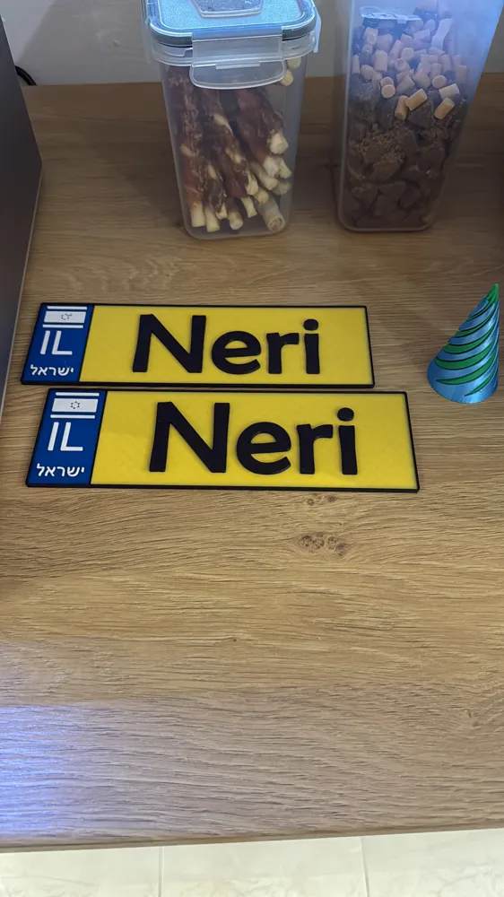 Israeli License Plate | Customized Israeli License Plate by NoyJa ...