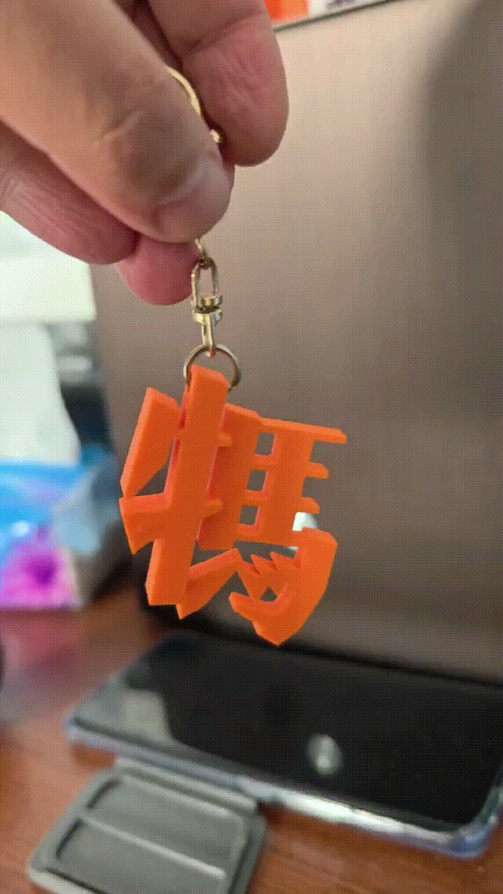 Leftover filament: "Ox and Horse" bag hook, 10-minute quick print ...