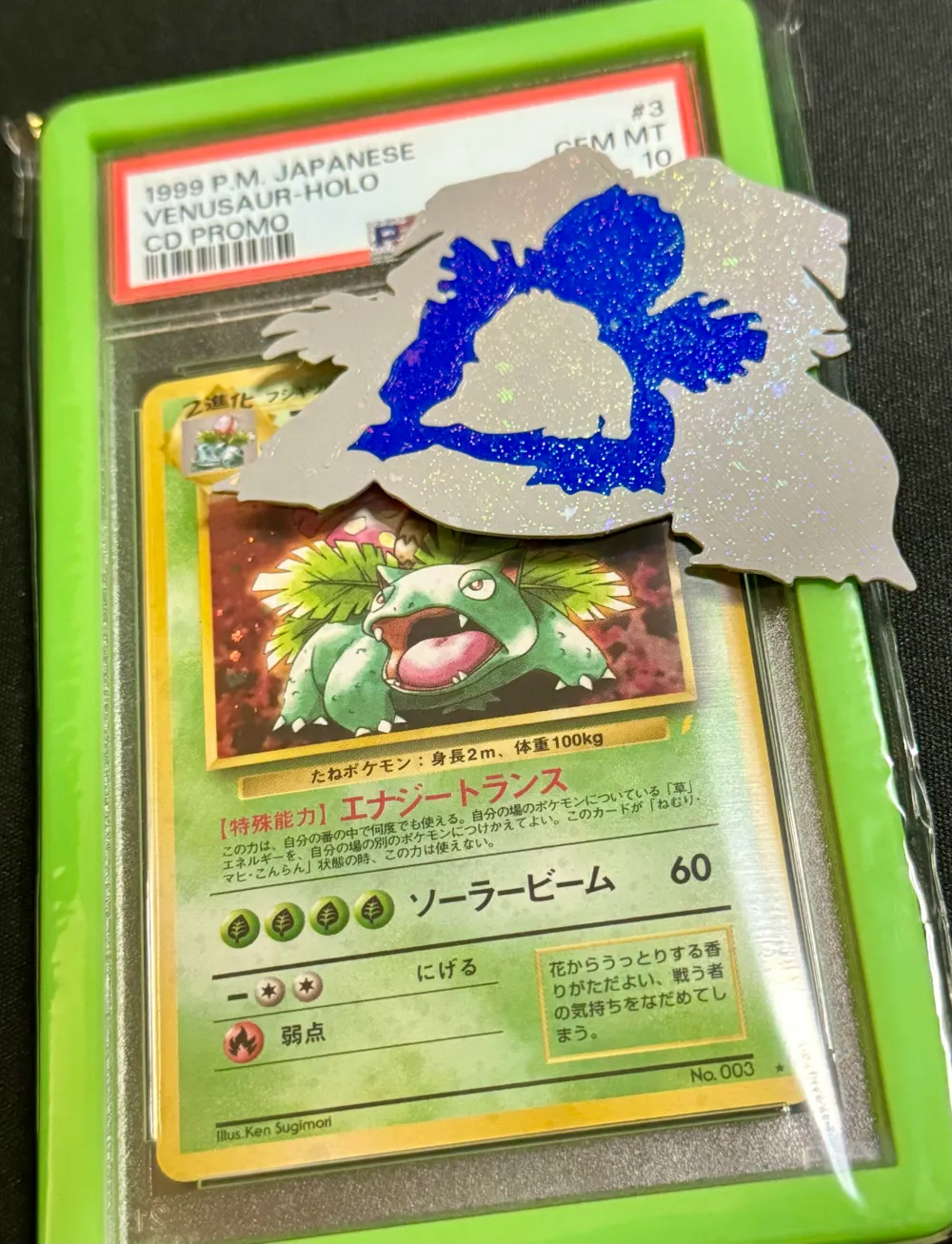 Pokémon Venusaur Evolution 2D Art by ARNZI - MakerWorld