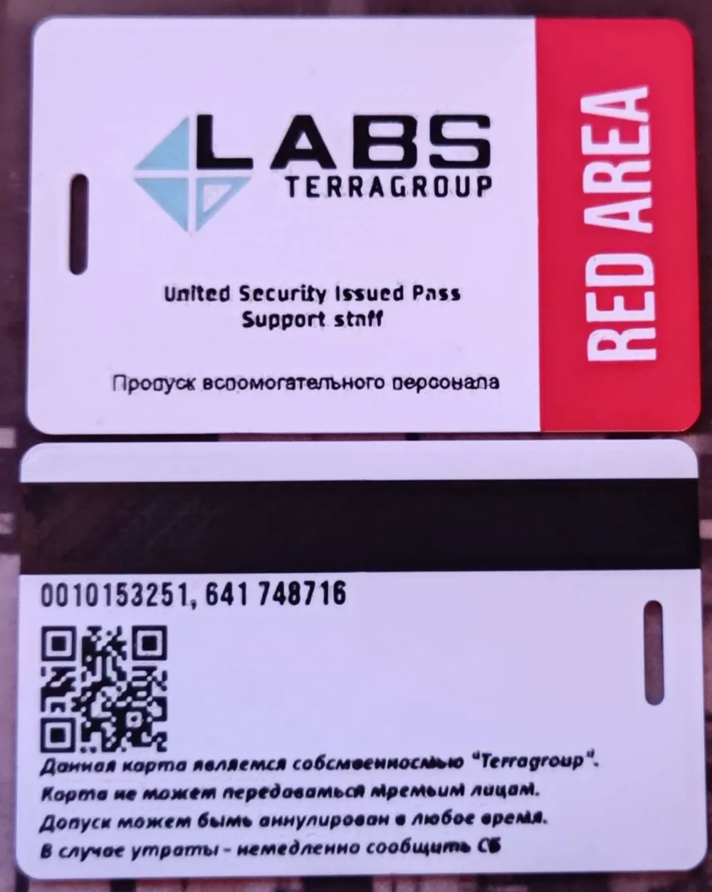 Red Keycard (Escape from Tarkov) by Adamko - MakerWorld
