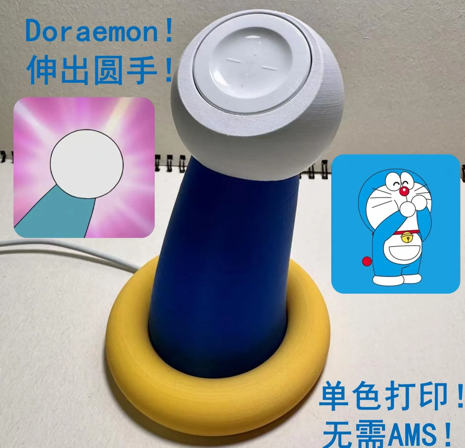 Doraemon Extends Round Hand - Huawei Watch Charger / Xiaomi Watch ...