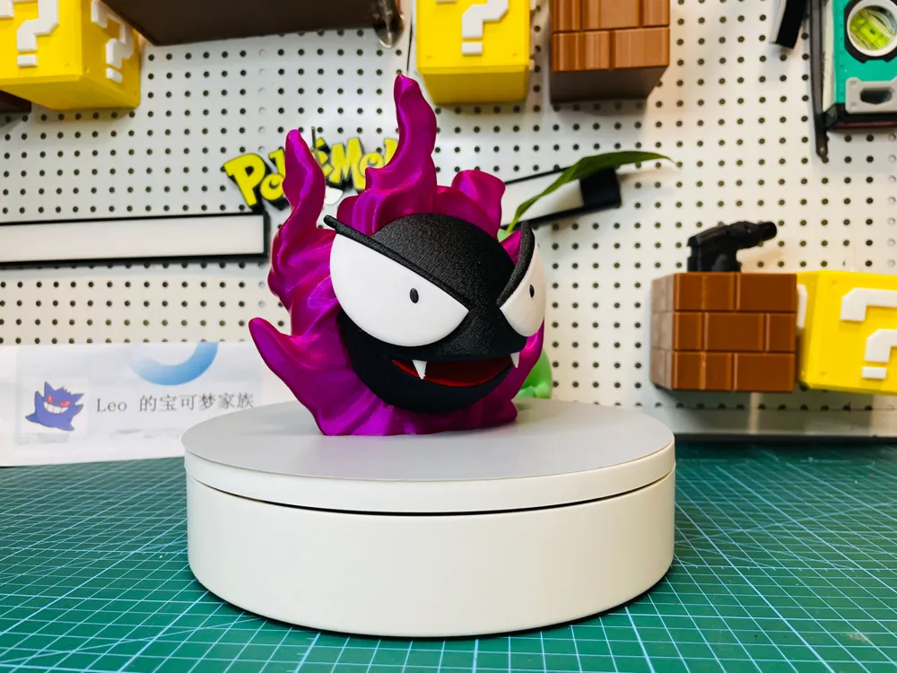 Pokémon — Gastly (Multi-color Assembly) by 手残的Leo - MakerWorld