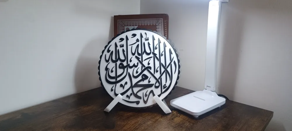 Islamic 3D Art & Decoration: The Shahada by @3dislameprinting ...