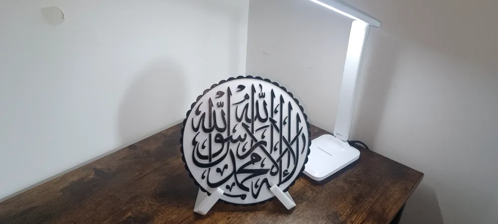 Islamic 3D Art & Decoration: The Shahada by @3dislameprinting ...