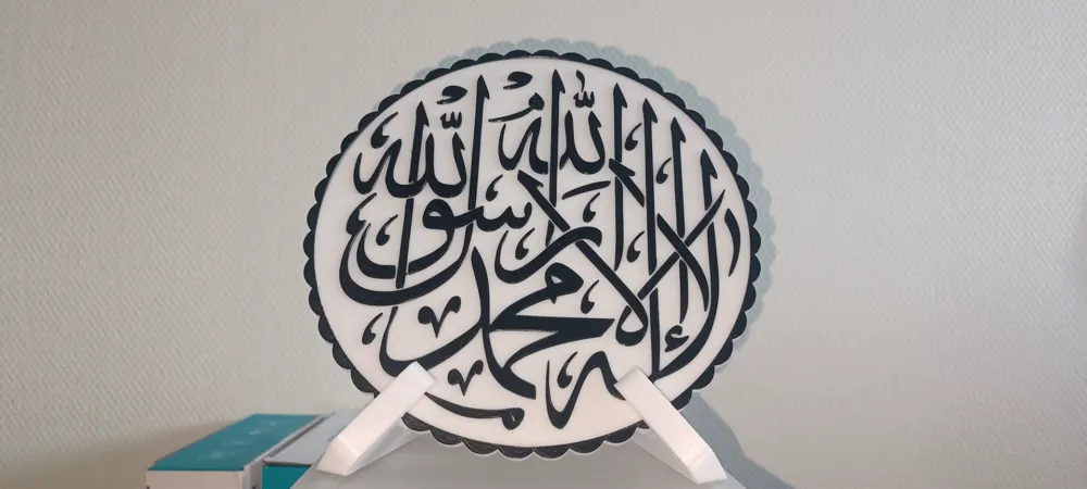 Islamic 3D Art & Decoration: The Shahada by @3dislameprinting ...