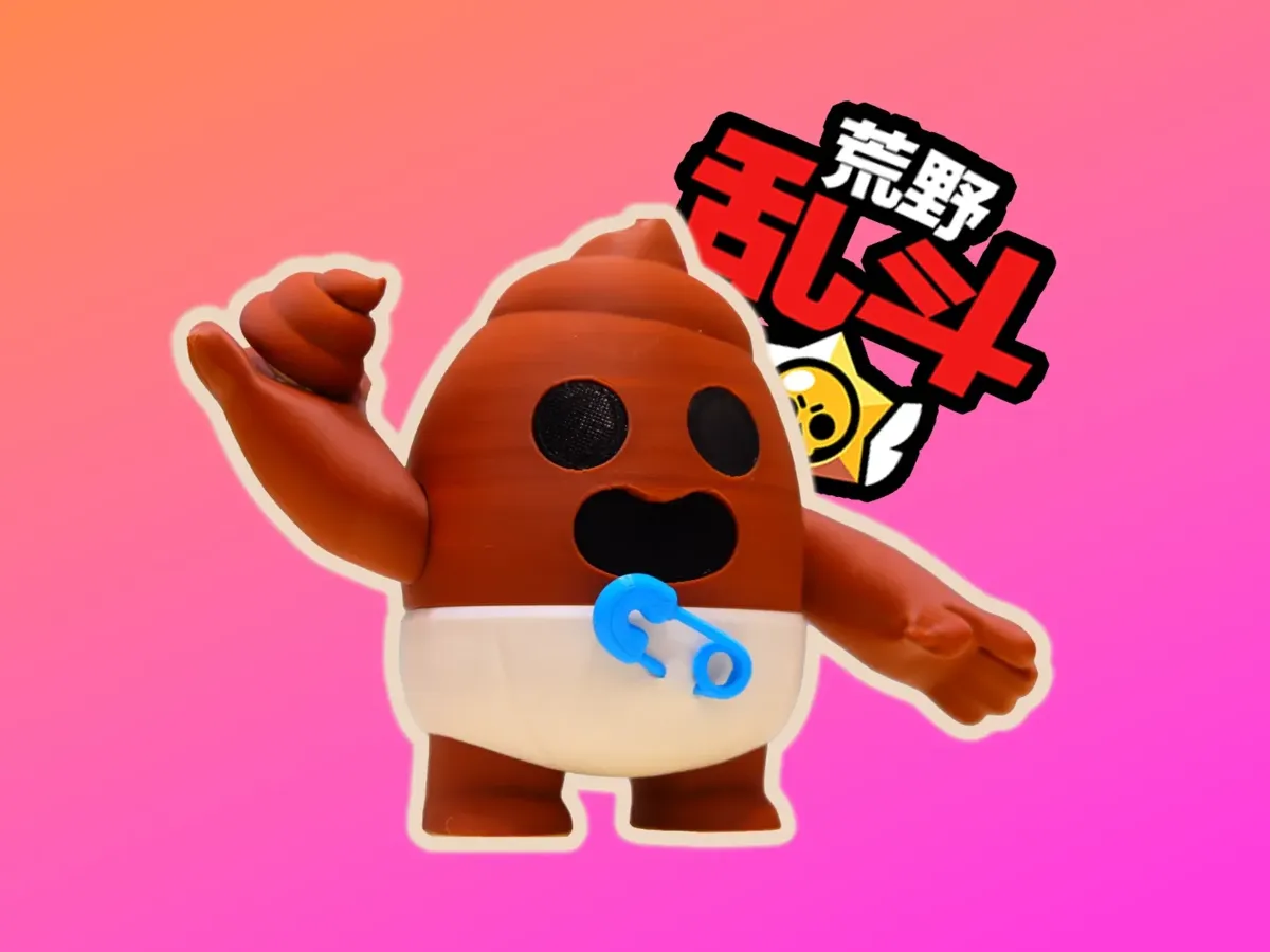 Brawl Stars—Poop Spike (AMS-free) - Free 3D Print Model - MakerWorld