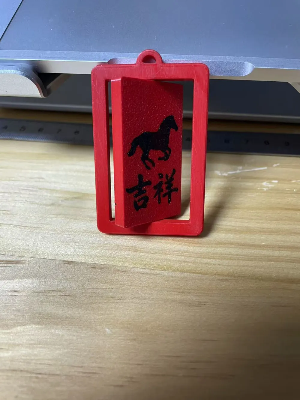 Amuleto del Caballo de la Buena Fortuna 2026 - Modelo de impresión 3D ...