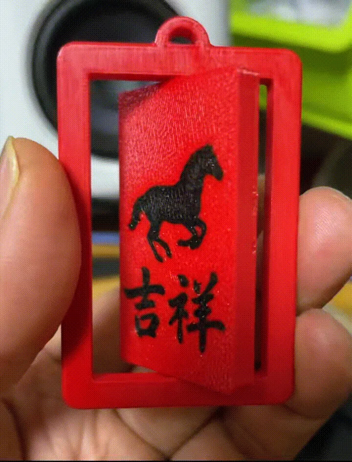 Amuleto del Caballo de la Buena Fortuna 2026 - Modelo de impresión 3D ...