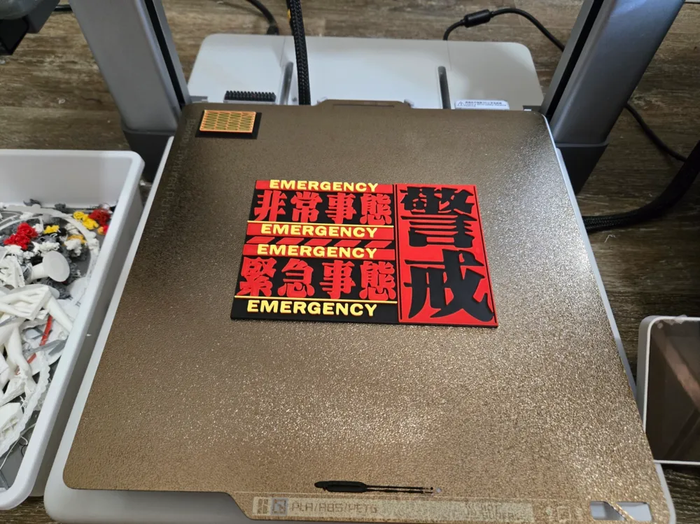 Emergency Sign - Emergency from EVA by wontonnn - MakerWorld