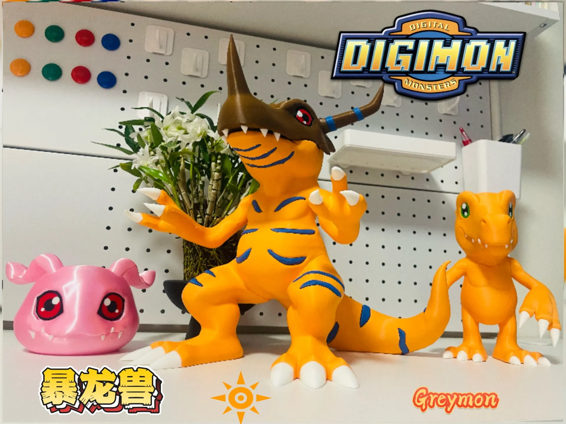 Remake: Digimon - Greymon (Multi-color Assembly) Greymon Digimon by 手残的 ...