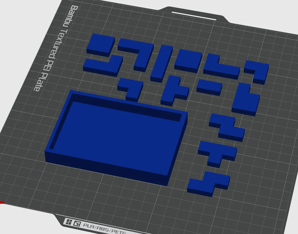 Tetris Puzzle Game - Free 3D Print Model - MakerWorld