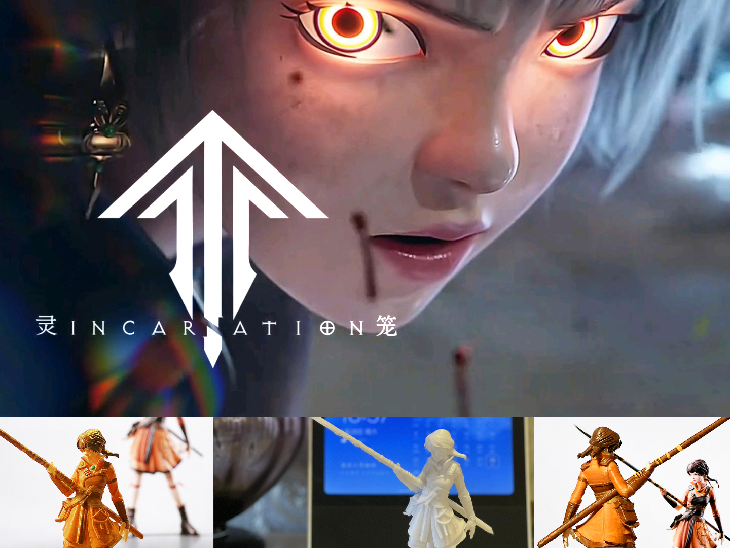 The Ark - Ulan Mado by Alpha造物匠 MakerWorld: Download Free 3D Models