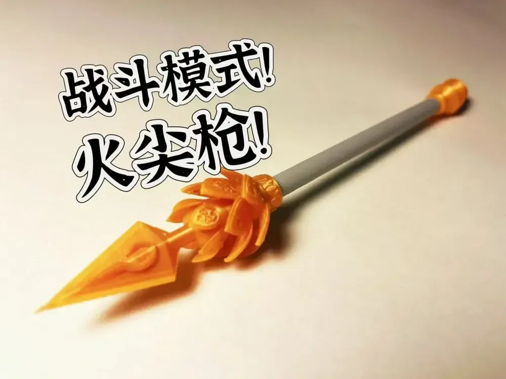 Nezha 2 Weapon Fire Tip Spear Battle Mode Clash with Captain America ...